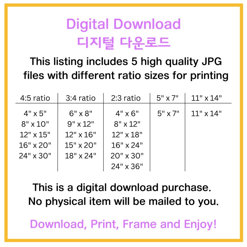 Tiger JK Wall Art Drunken Tiger Korean Hiphop Korean Rapper Pioneer of ...