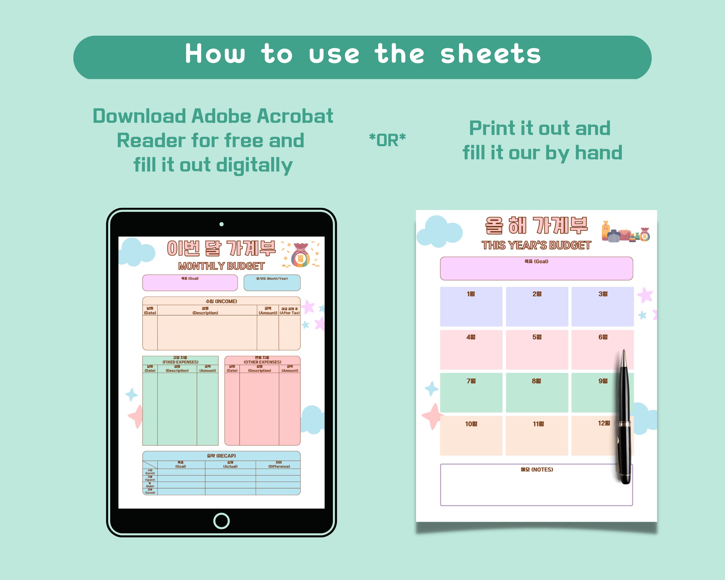 Korean Budget Planner Korean Financial Planner Korean Account Book ...