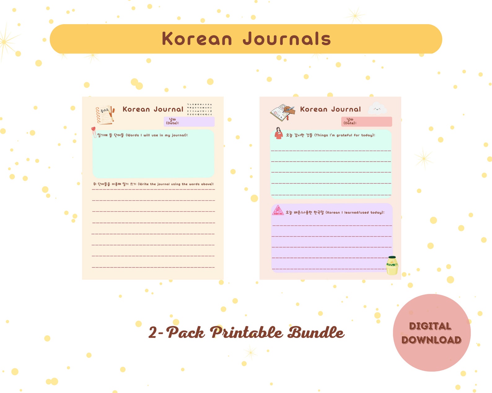 Korean Journal Korean Diary in Korean Template Korean Journal Template ...