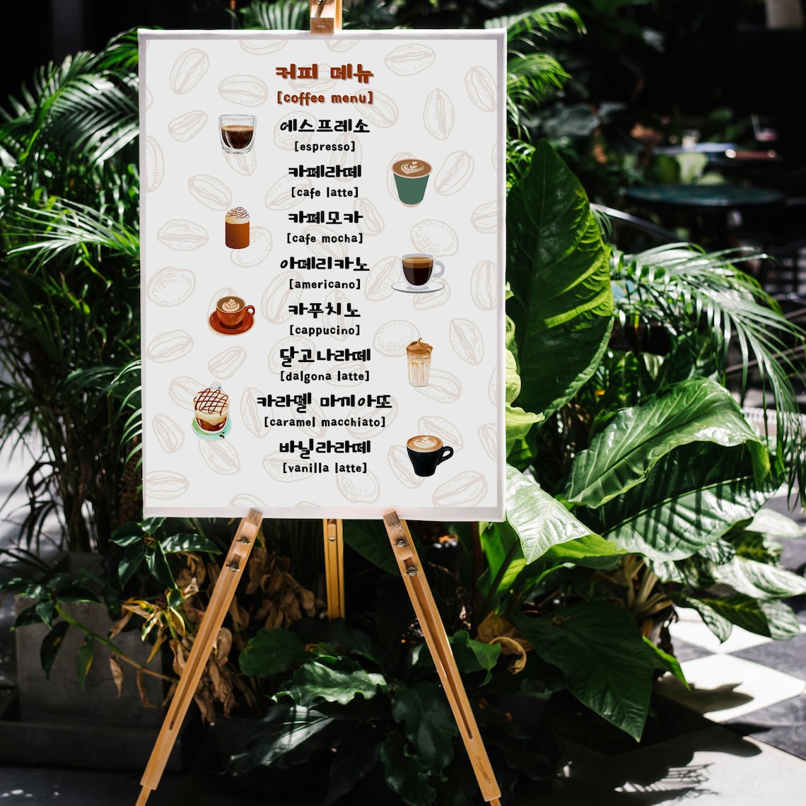 Korean Coffee Menu Coffee Menu Korean Coffee Menu in Korean Korean Cafe ...