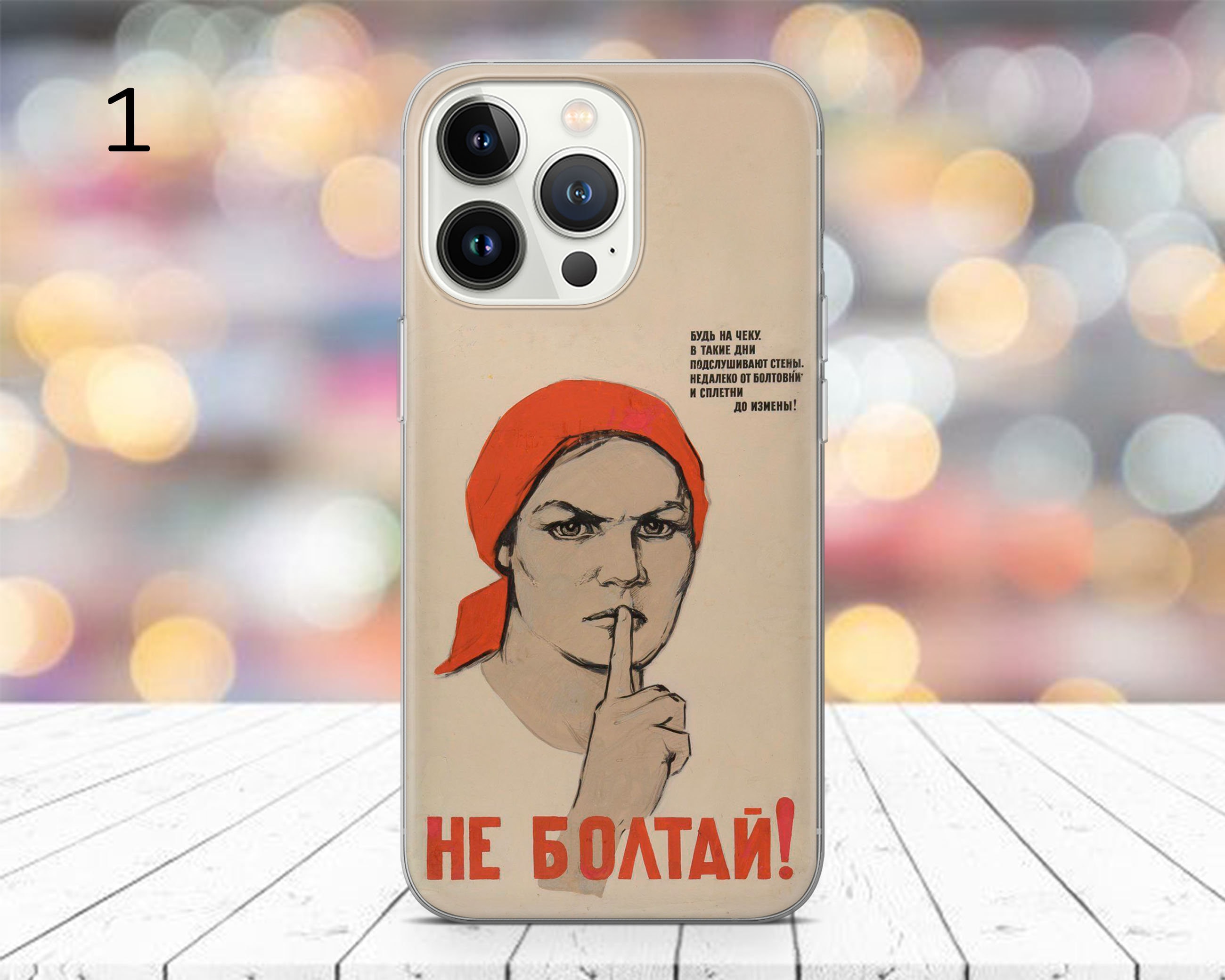 Soviet Legendary Poster Communism Phone Case Cover for iPhone 14 13 Pro ...