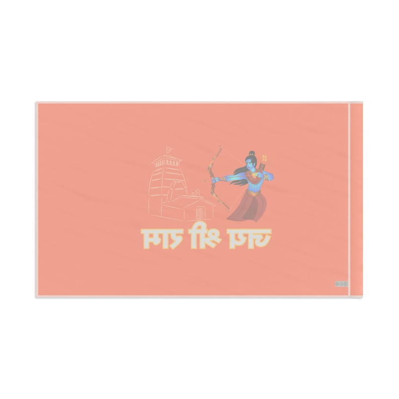 Saffron Flag Jai Shree Ram Writen With Image,kesari Flag Hindu ,bhagwa ...