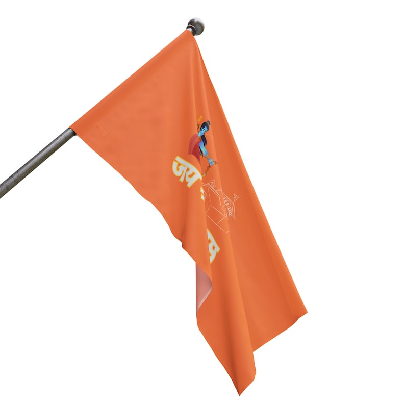 Saffron Flag Jai Shree Ram Writen With Image,kesari Flag Hindu ,bhagwa ...