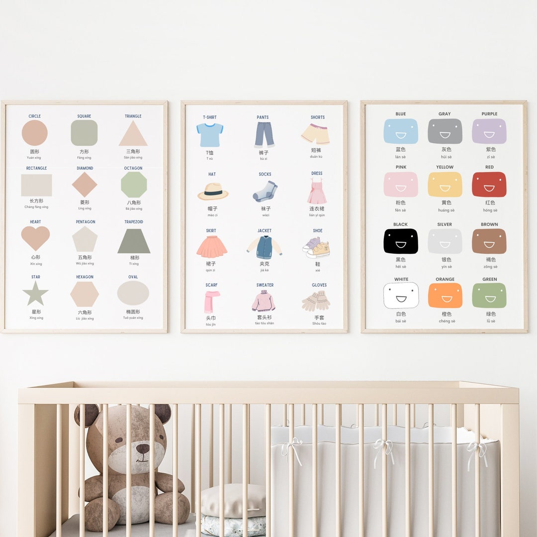 3 Printable Bilingual Chinese Educational Poster, Colors/clothing ...