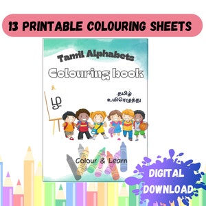 Tamil Alphabet Coloring Pages: Kids Activity Sheets (digital Download ...