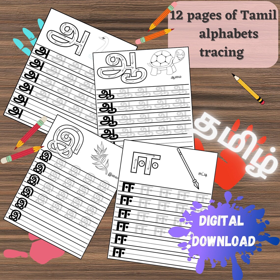14 Pages Printable Tamil Alphabet Worksheets for Kids | Alphabet ...