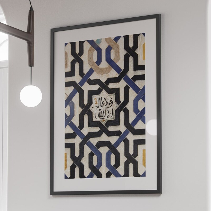 Islamic Poster - Etsy