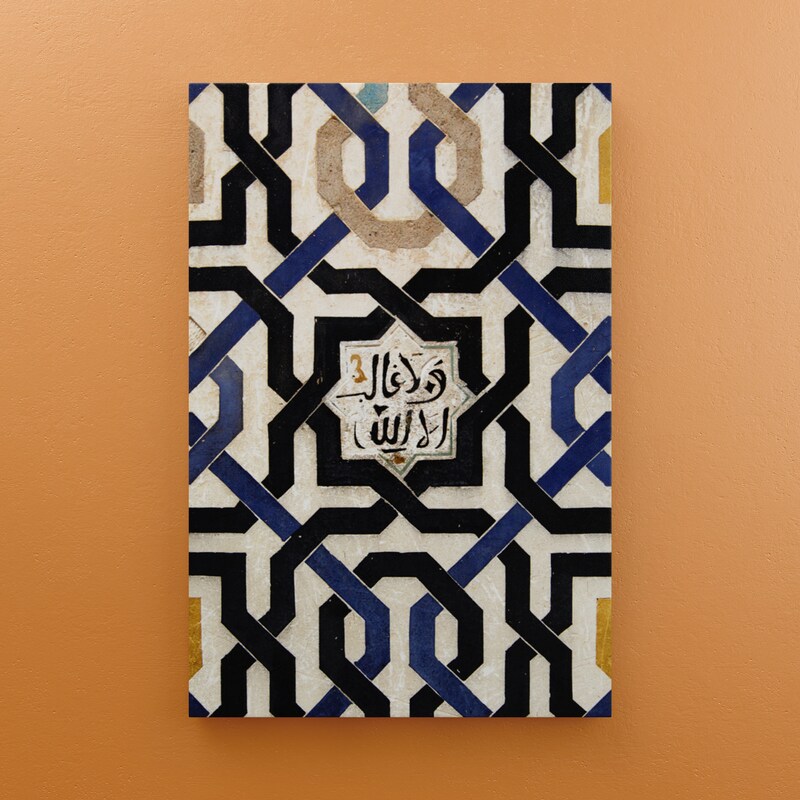 Islamic Poster - Etsy