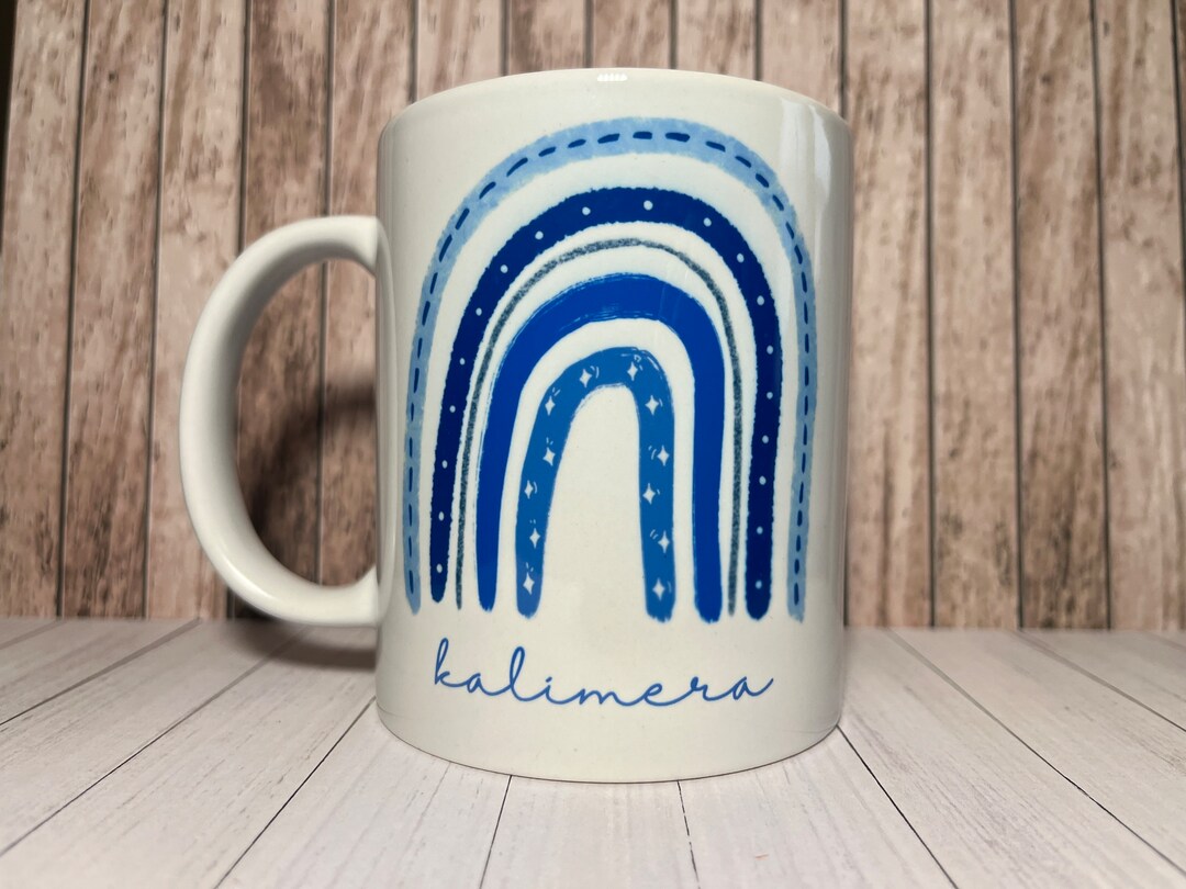 Greek Kalimera Rainbow Mug, Funny Greek Mug Gift, Greek Morning Coffee ...