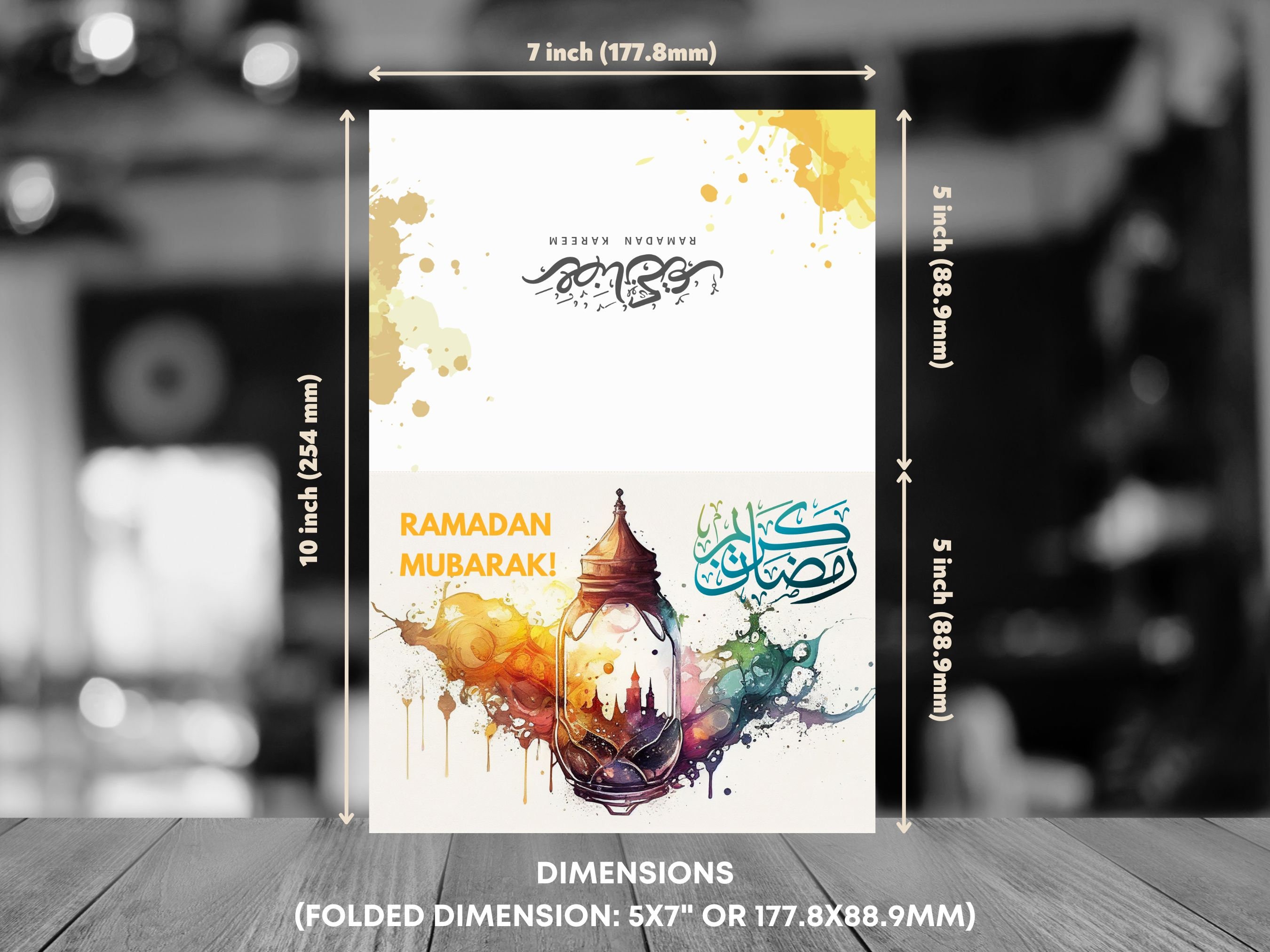 Printable Digital Ramadan Mubarak Card | Ramadan Mubarak Greeting Card ...