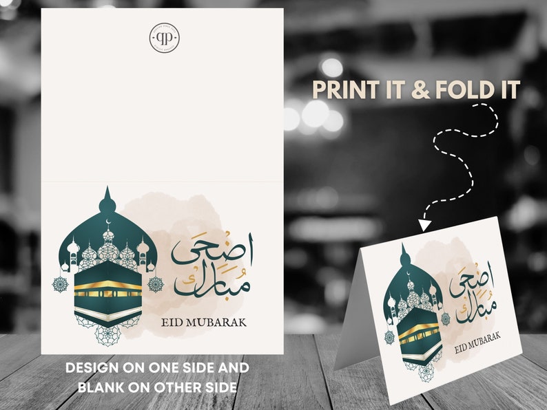 Printable Eid Mubarak Greeting Card | Printable Eid Al Adha Card | Eid ...