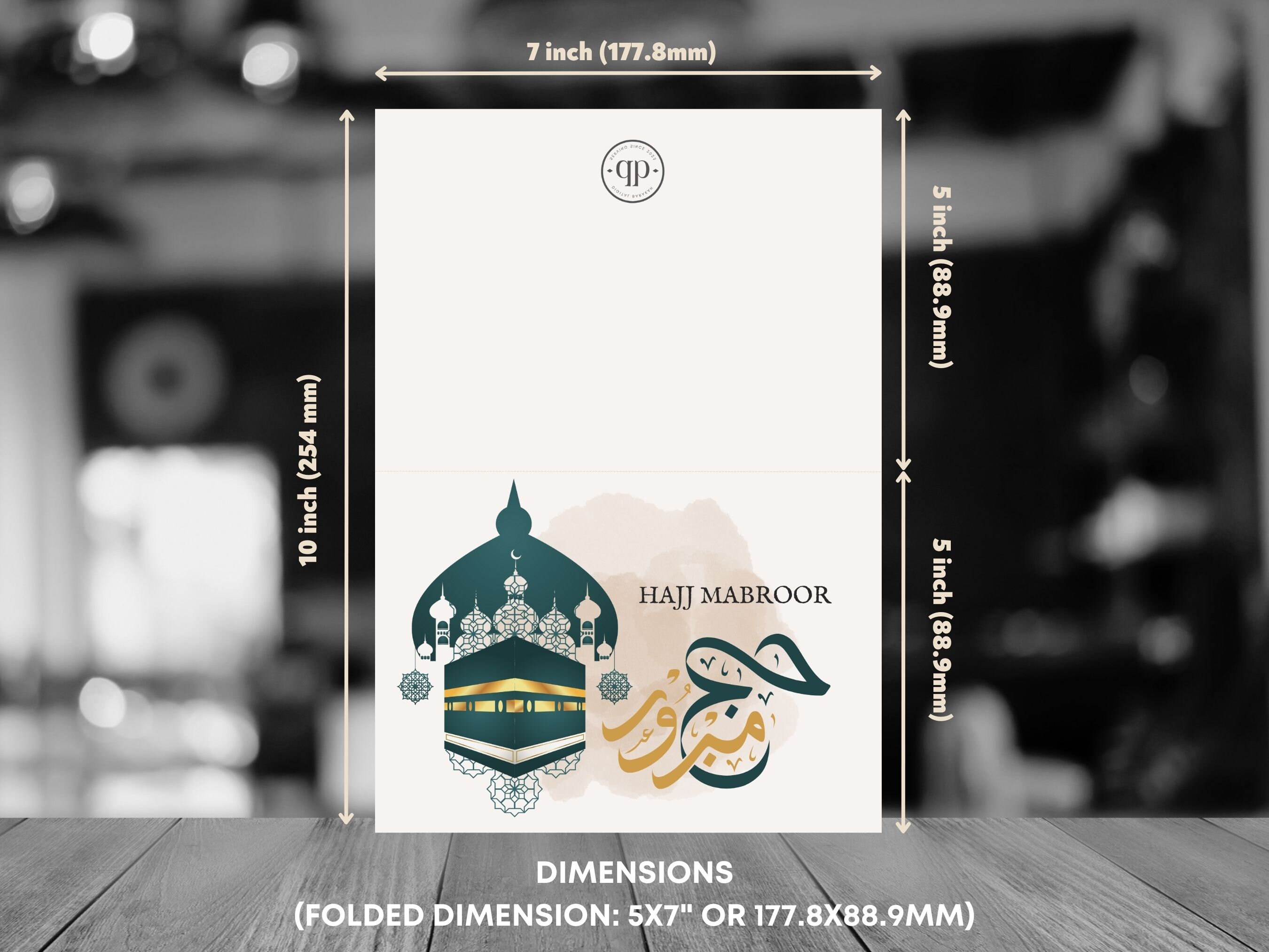 Digital Hajj Mabroor Printable Card | Hajj Congratulations Card ...