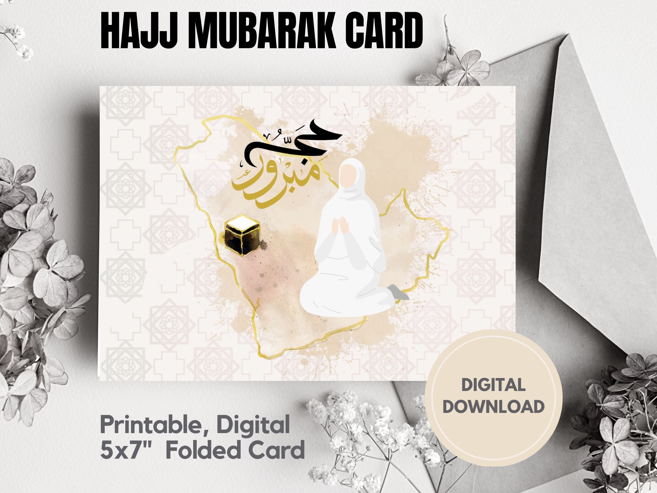 Hajj Mabroor Card | Hajj Congratulations Greeting Card | Foldable and ...