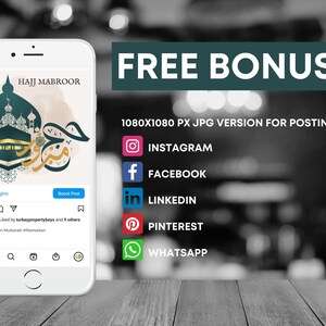 Digital Hajj Mabroor Printable Card | Hajj Congratulations Card ...