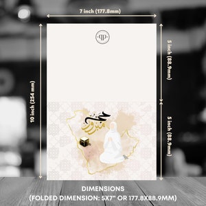 Hajj Mabroor Card | Hajj Congratulations Greeting Card | Foldable and ...