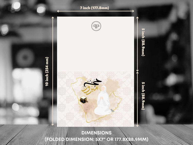 Hajj Mabroor Card | Hajj Congratulations Greeting Card | Foldable and ...