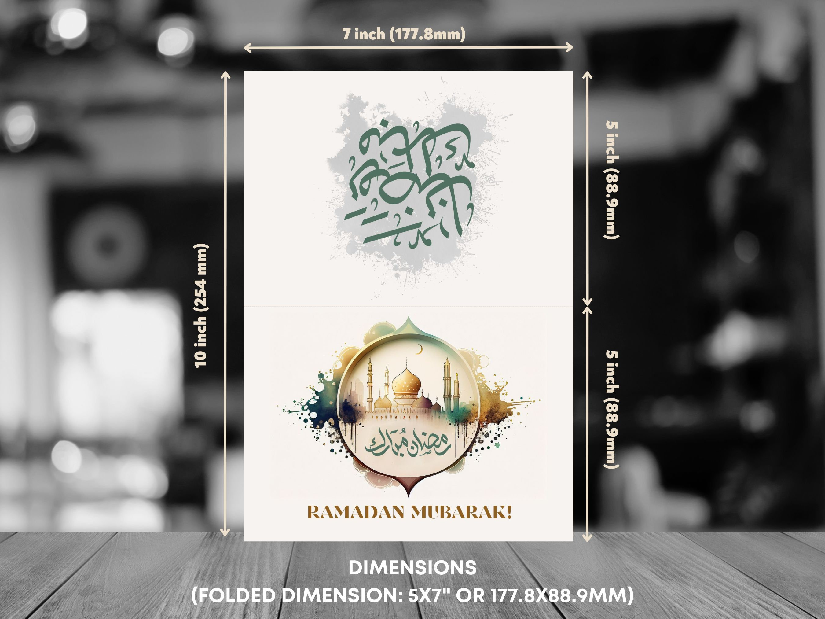 Ramadan Card Digital Download | Printable Ramadan Mubarak Greeting Card ...
