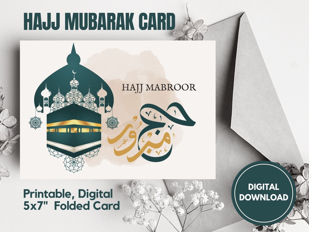 Digital Hajj Mabroor Printable Card | Hajj Congratulations Card ...
