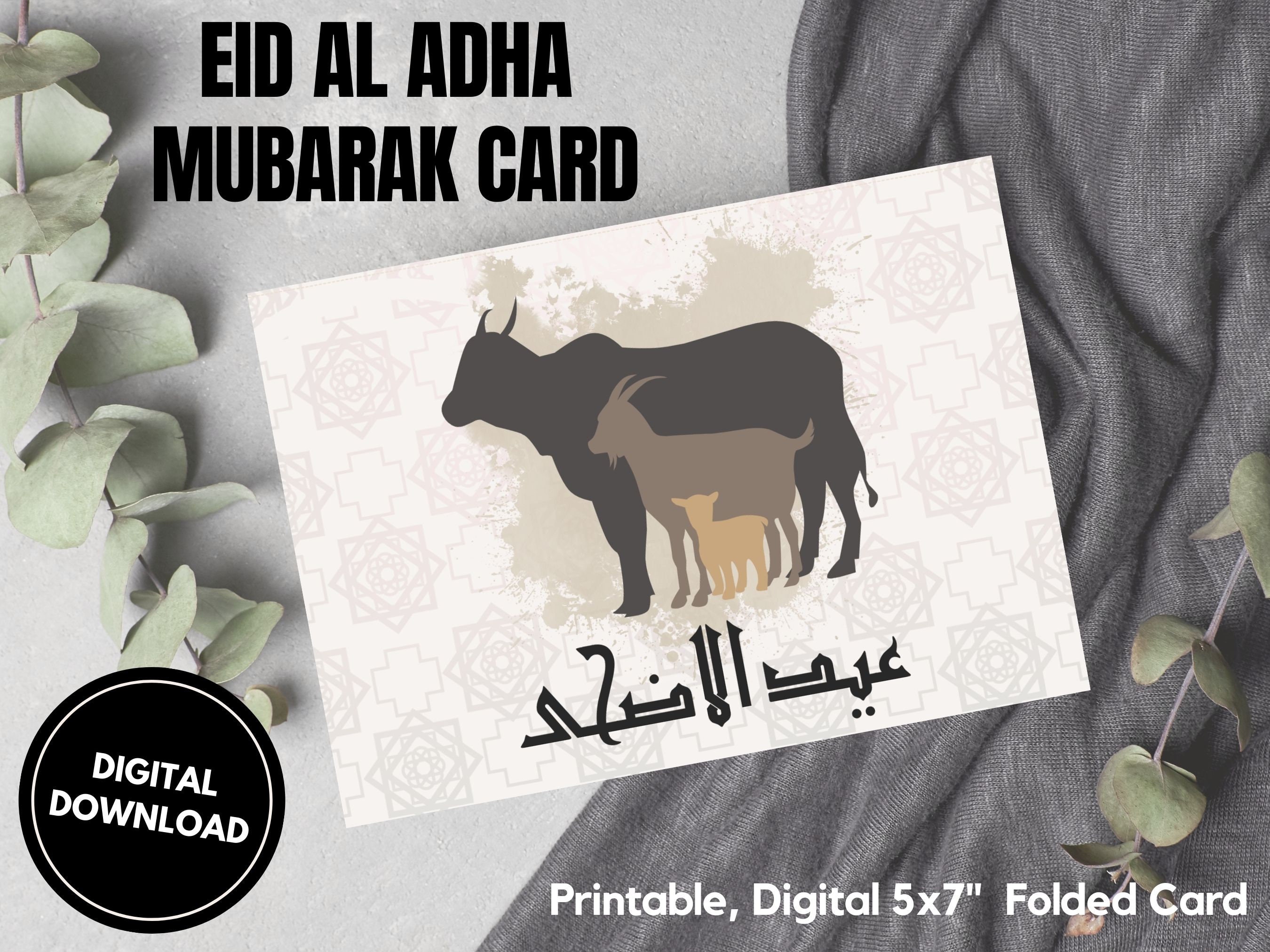 Printable Eid Al Adha Card Printable Eid Mubarak Greeting Card Eid ...