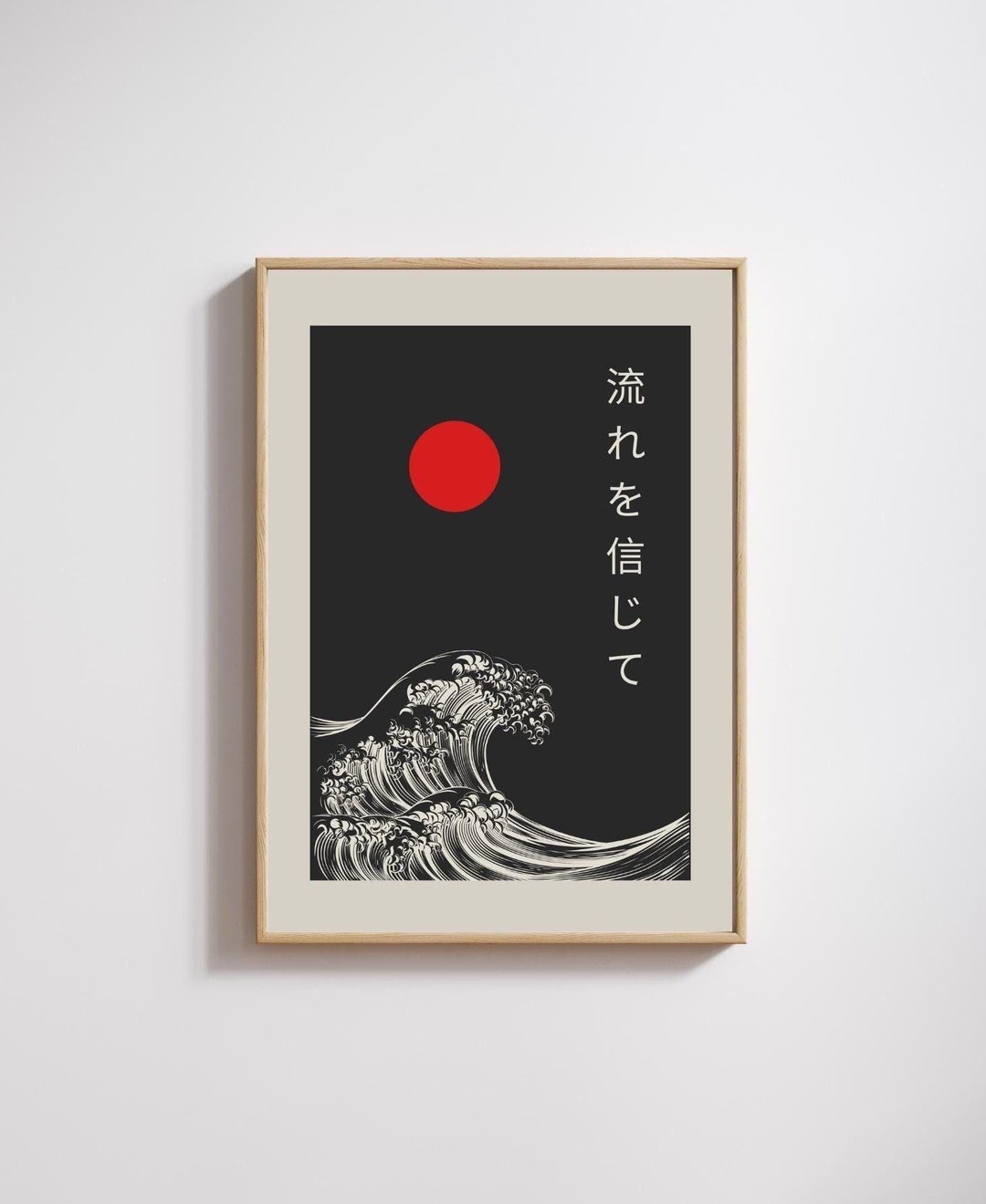 Wall Art for Men Black and White Poster Gift for Him Minimalist Waves ...