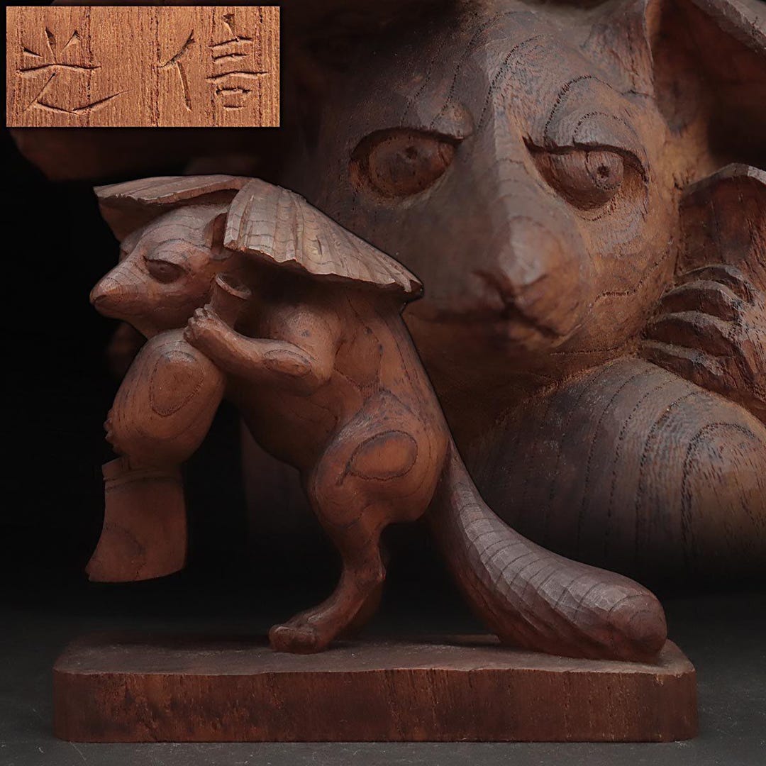 Antique Japanese Tanuki Wood Carving by Nobumitsu Ishikawa | One-stroke ...