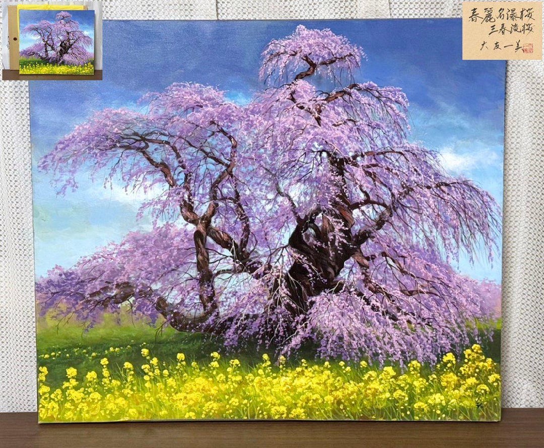Miharu Takizakura in Spring by Otomo Kazumi (masatoyo) – F10 Size ...
