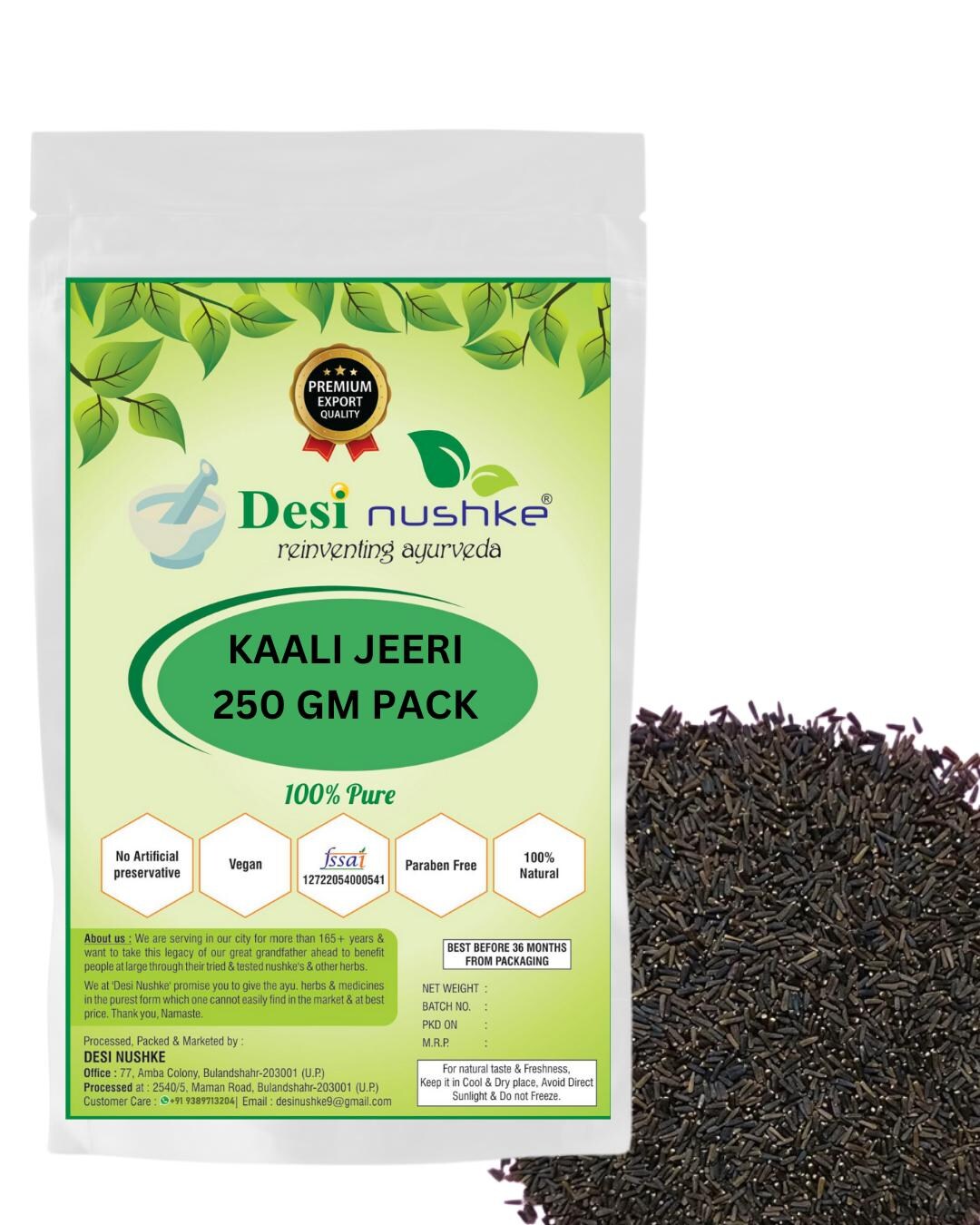 Desi Nushke Kaali Jeeri | Kadwa Jeera | 8.81 Oz | Kalijiri | Kali Jiri ...
