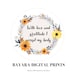 33 Positive Body Affirmations,self-love Printable Stickers,digital ...