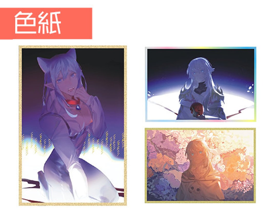 FFXIV Estinien/ Themis/ Elidibus Shikishi - Etsy