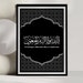 Islamic Sympathy Card Thoughtful Islamic Condolence Card Bereavement ...