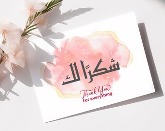 Shukriya Thank You Card - Etsy