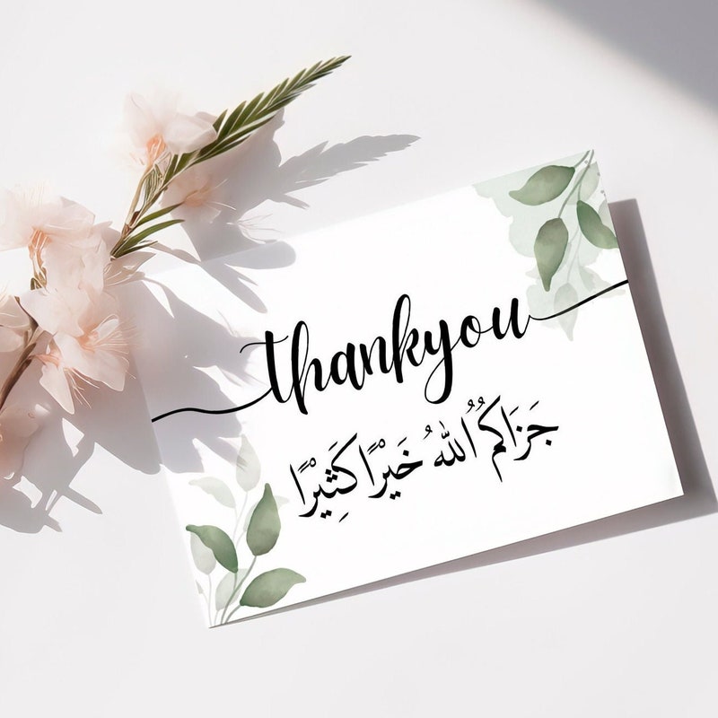 Islamic Thank You Cards - Etsy