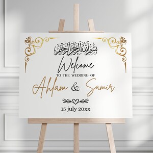 Nikkah Sign Nikah Ceremony Welcome Sign Islamic Wedding Islamic ...