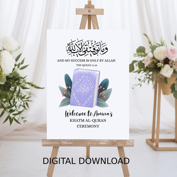 Hifz Completion Invitation - Etsy