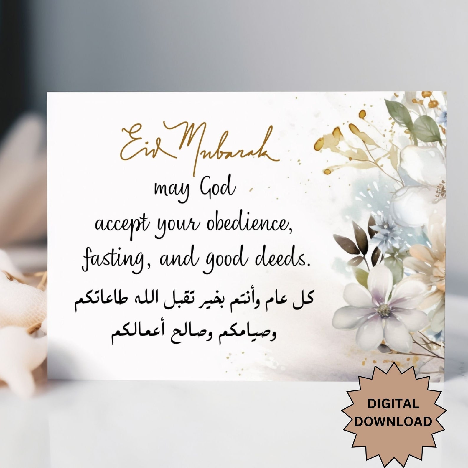 Eid Mubarak Printable Cards Arabic and English Message Islamic Greeting ...