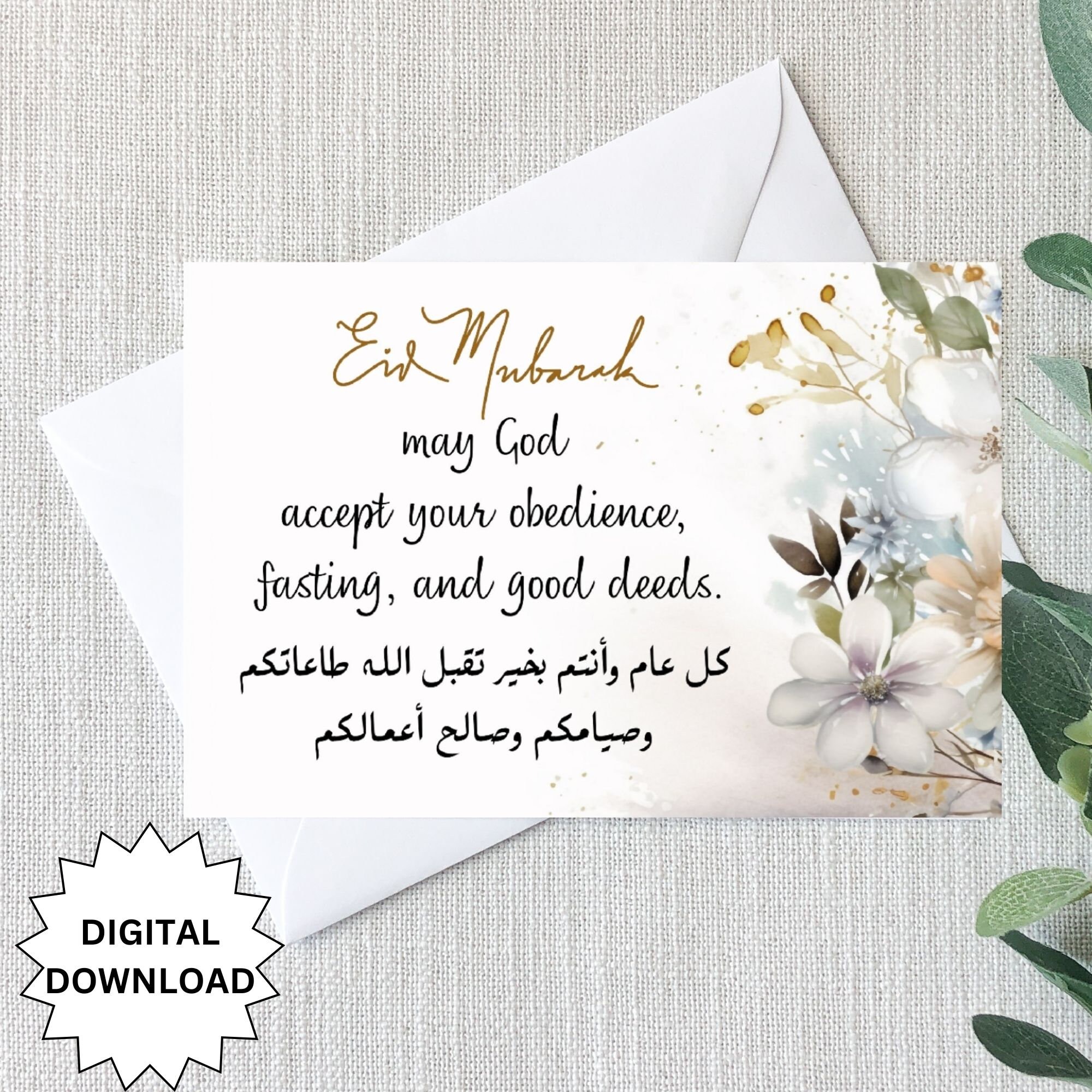 Eid Mubarak Printable Cards Arabic and English Message Islamic Greeting ...