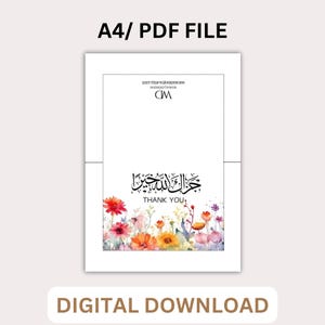Arabic Thank You Card Jazakallahu Khairan in Arabic and English Islamic ...