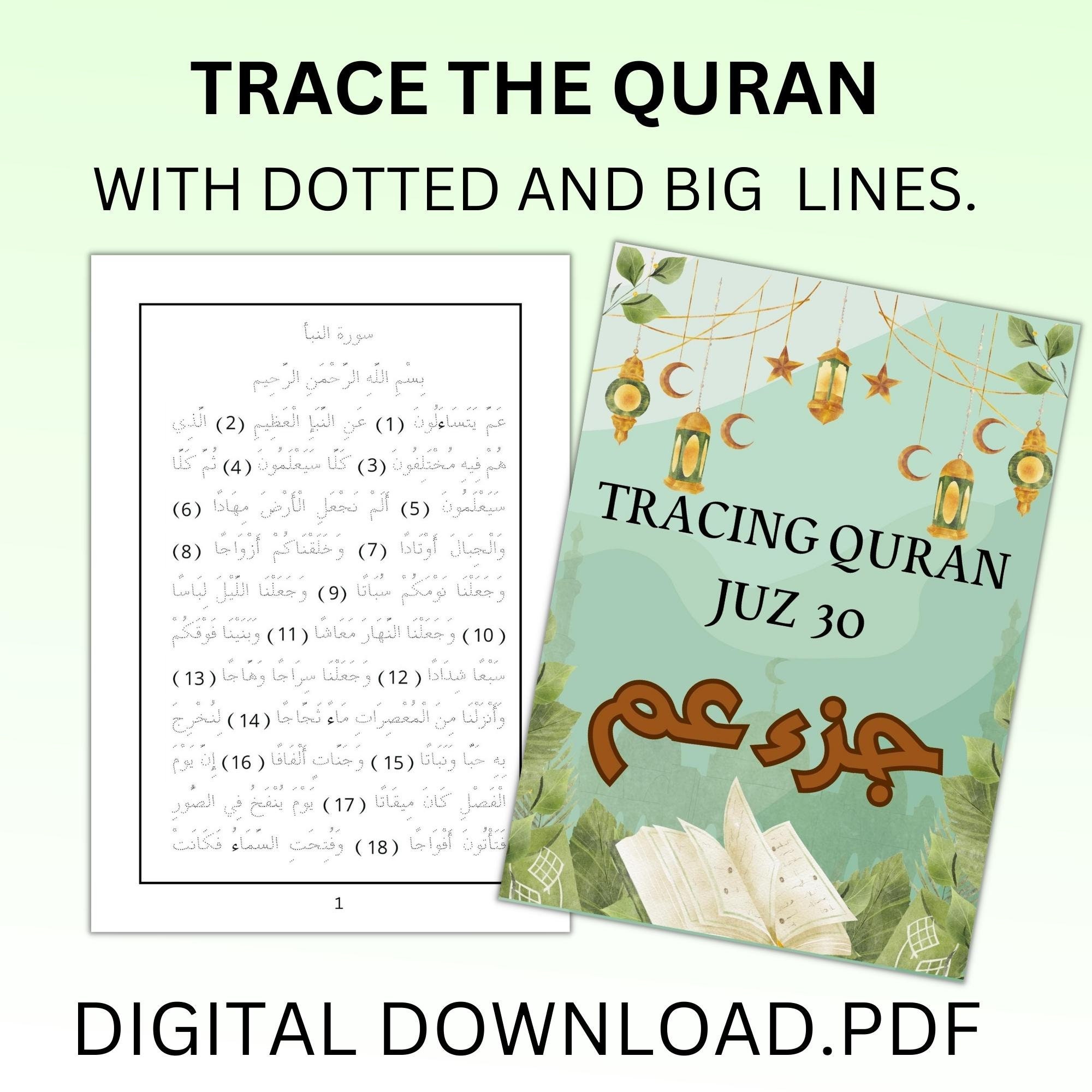 Trace the Quran Juz Amma for Children and Adults Pdf Digital Download ...