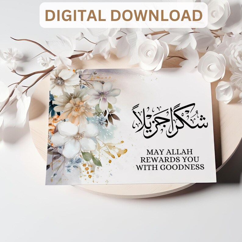 Arabic Thank You Card Jazakallahu Khairan in Arabic and English Islamic ...