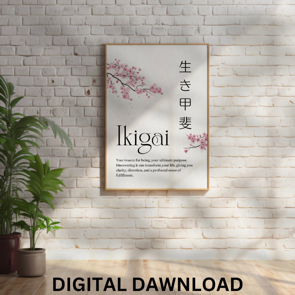 Ikigai Poster Wall Art Print Japanese Calligraphy Japanese Motivational ...