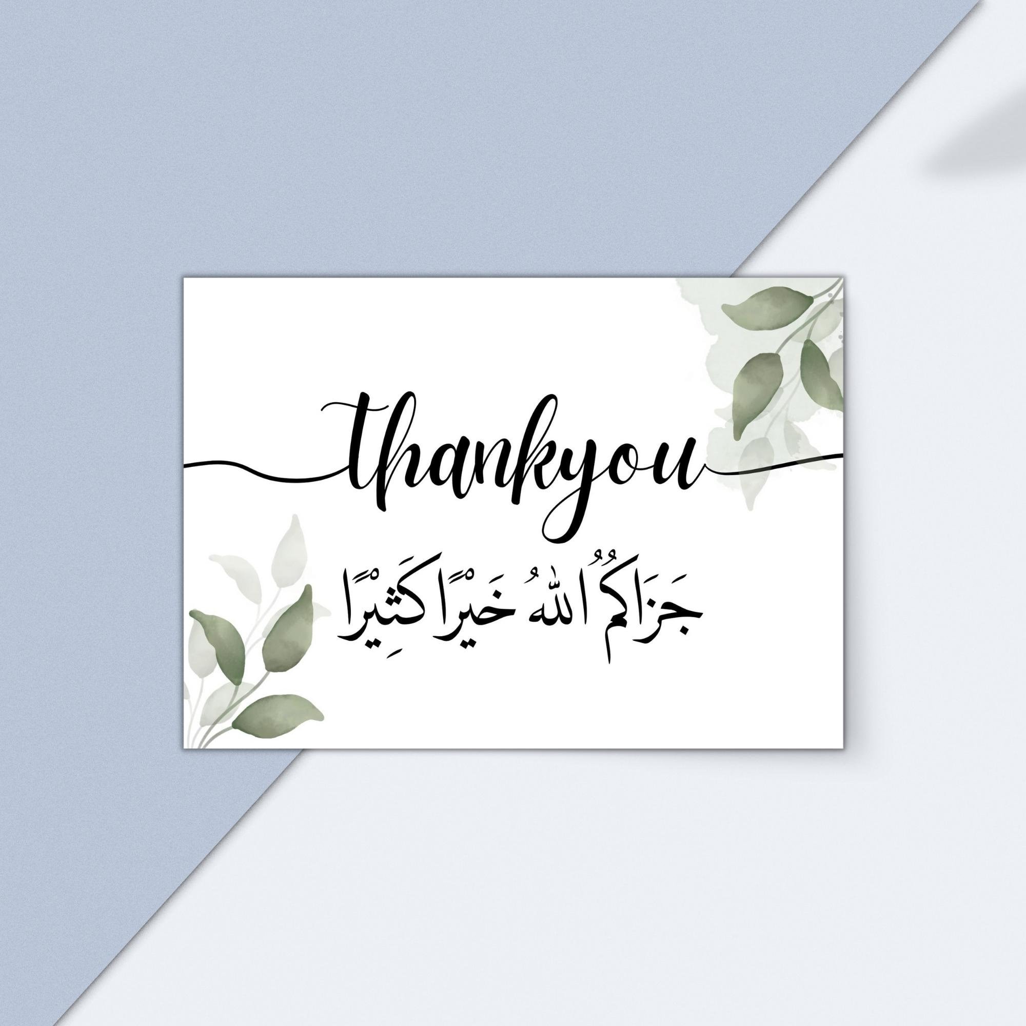Islamic Thank You Gift Jazkom Allahu Khairan Islamic Thank You Card ...