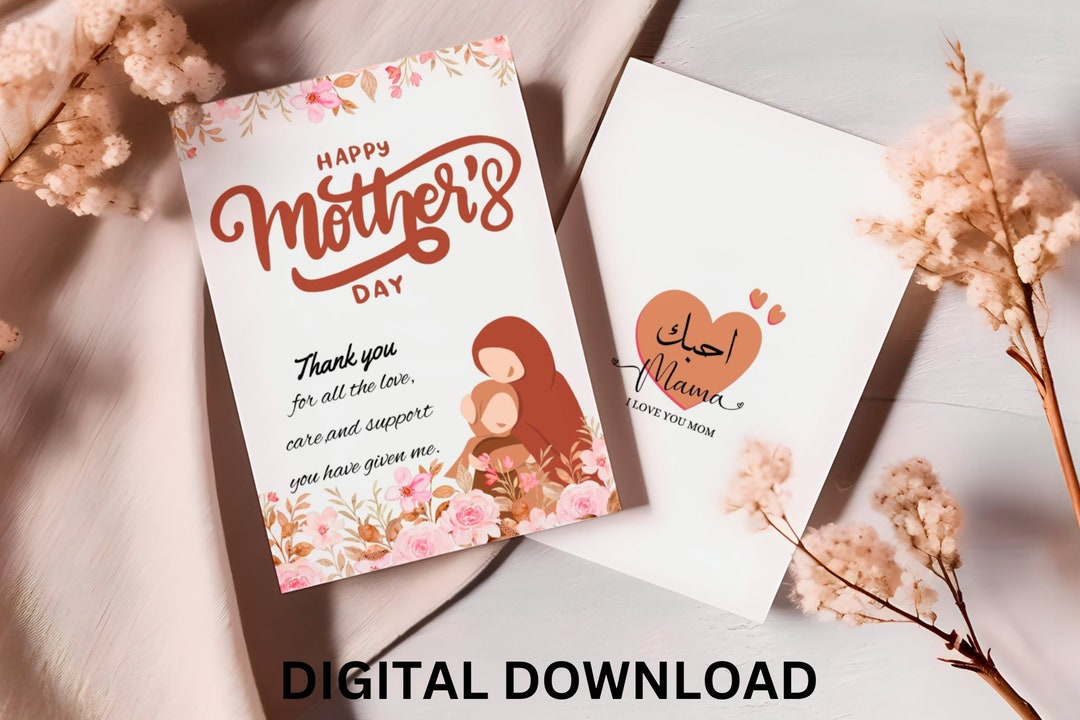 Muslim Mother Day Card Islamic Mother Day Gift Arabic Mother Day Gift ...