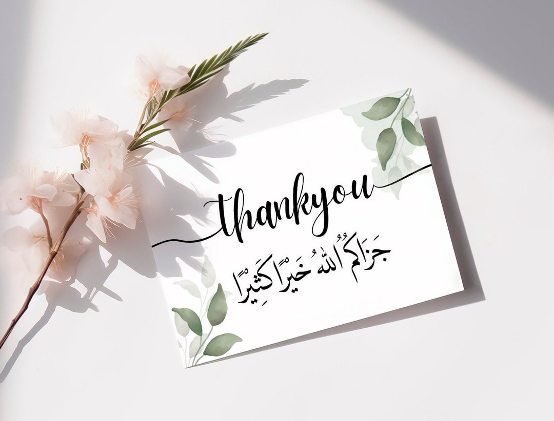 Islamic Thank You Gift Jazkom Allahu Khairan Islamic Thank You Card ...