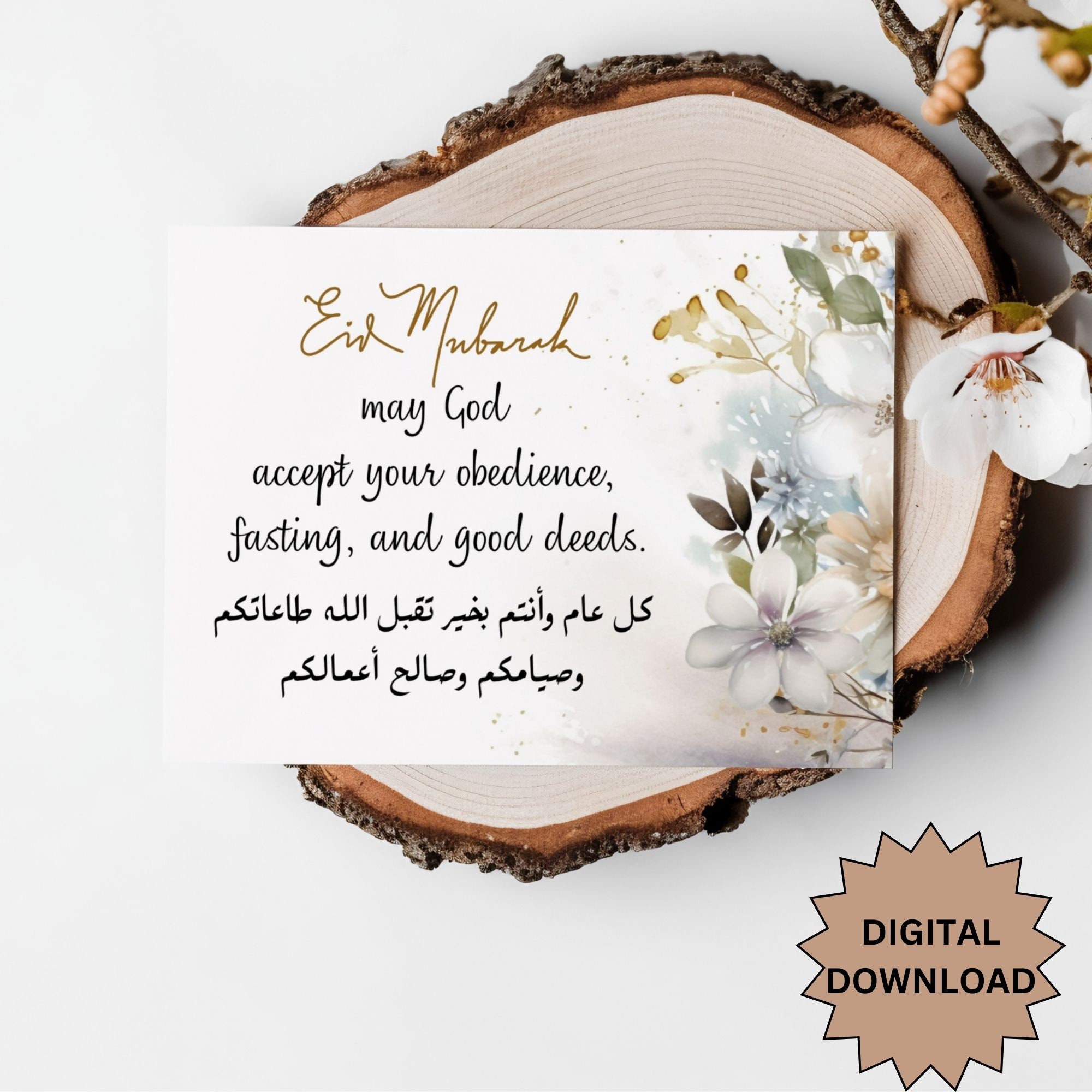 Eid Mubarak Printable Cards Arabic and English Message Islamic Greeting ...