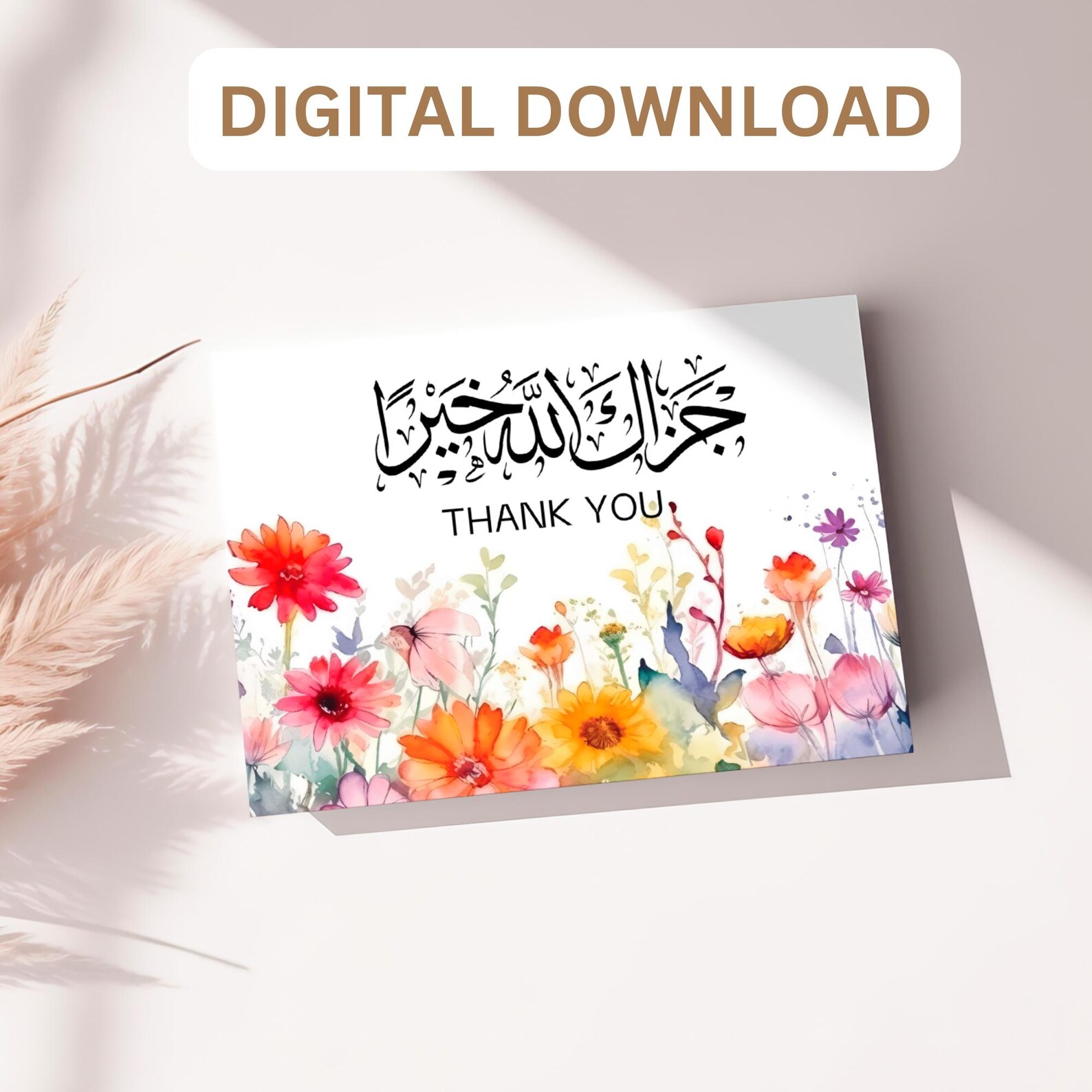 Arabic Thank You Card Jazakallahu Khairan in Arabic and English Islamic ...