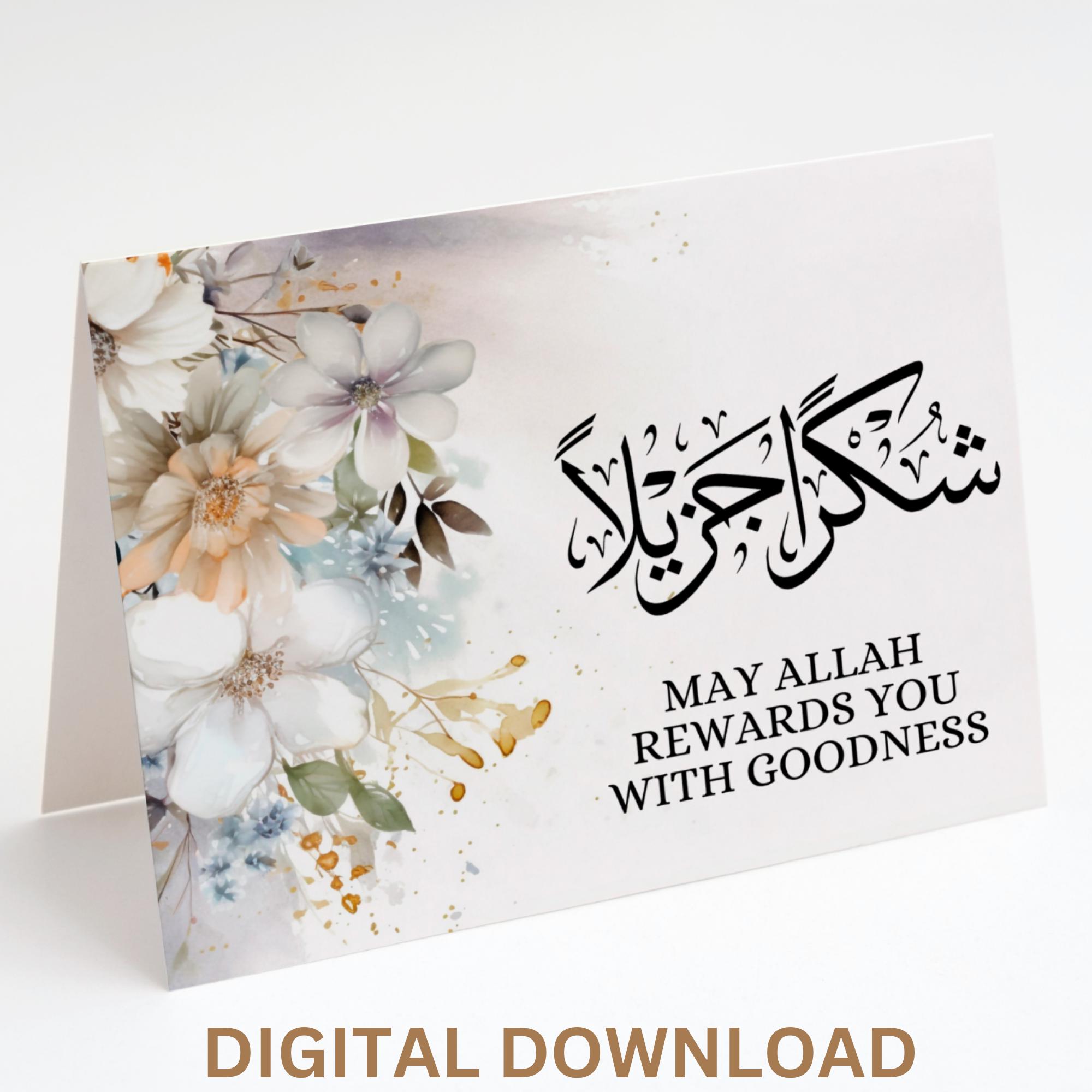 Arabic Thank You Card Jazakallahu Khairan in Arabic and English Islamic ...