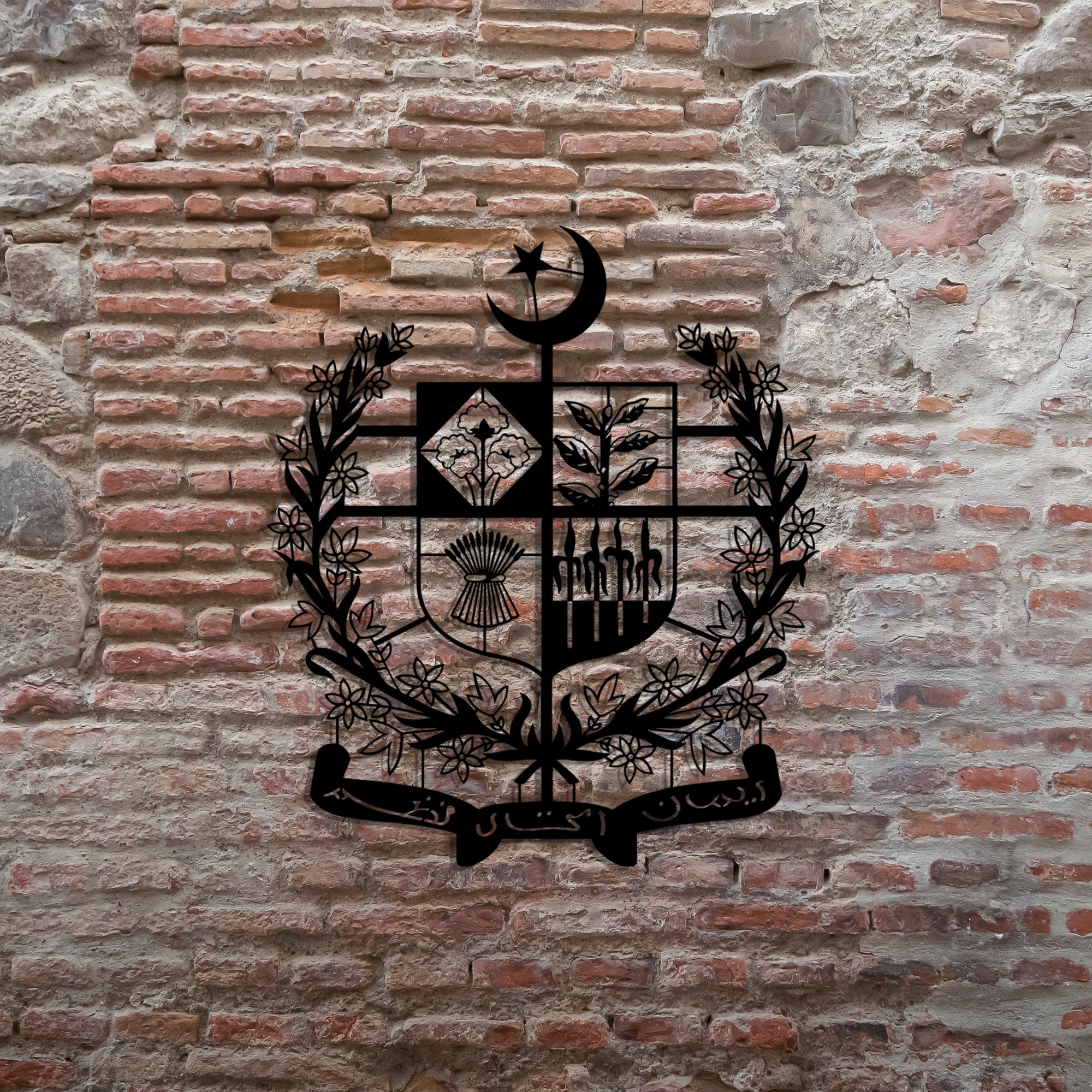 Coat of Arms of Pakistan, the State Emblem of Pakistan, Country Crests ...