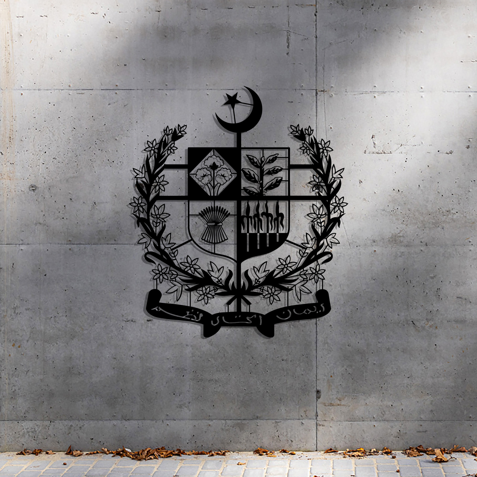 Coat of Arms of Pakistan, the State Emblem of Pakistan, Country Crests ...