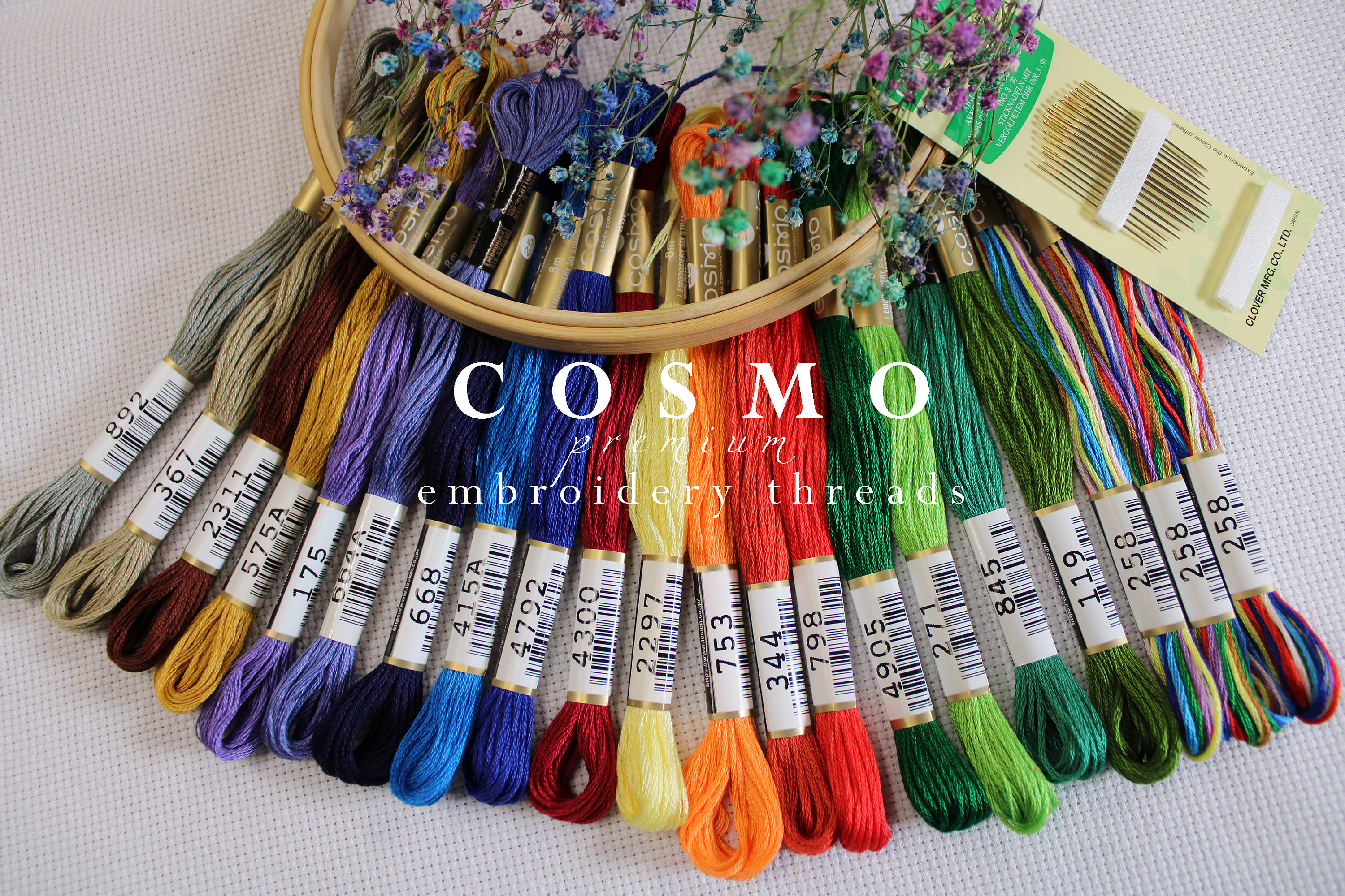 COSMO Embroidery Floss Bundles / Cosmo Thread Set / Cosmo Embroidery ...