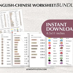 English-chinese Worksheet Printable | Numbers Months Days Colors ...